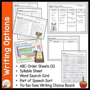 ALL Season Vocabulary Word Cards BUNDLE | Writing Center | Independent ...