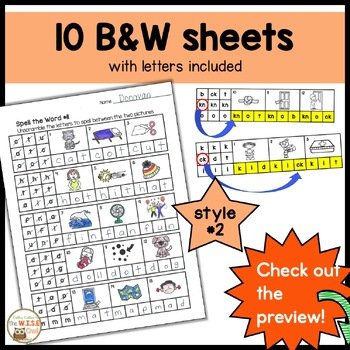 Spell The Word CVC Building Phonics Center Worksheets And Word Work ...